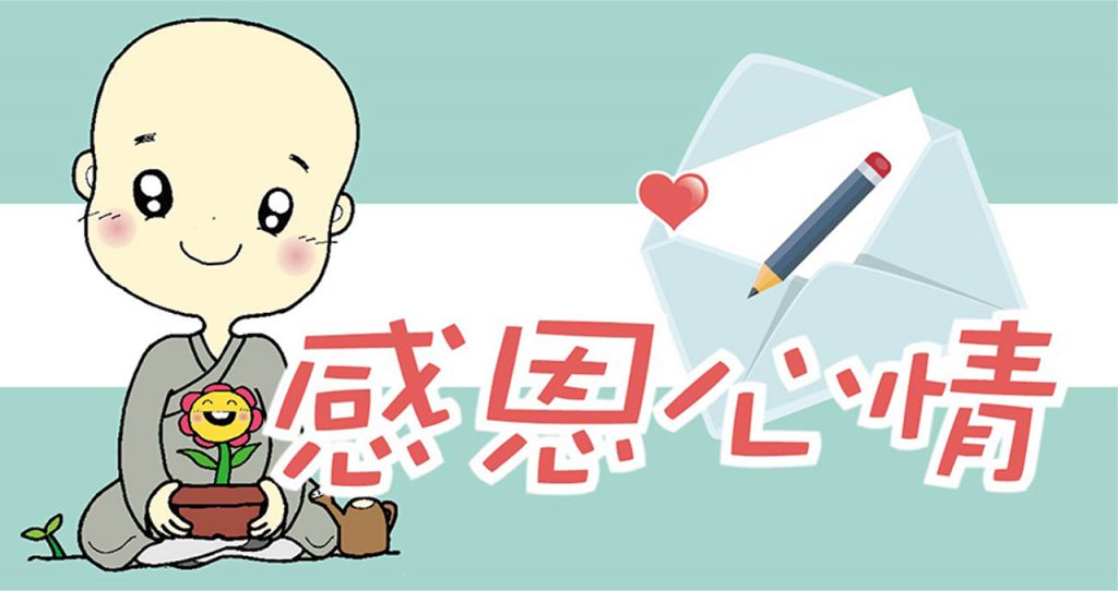 謝謝13B王儷蓁護理師專業又溫柔的照護 - 台北慈濟醫院